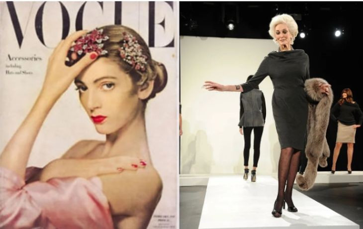 Онлайн вестник Струма - Мода - Как е изглеждала на младини най ...